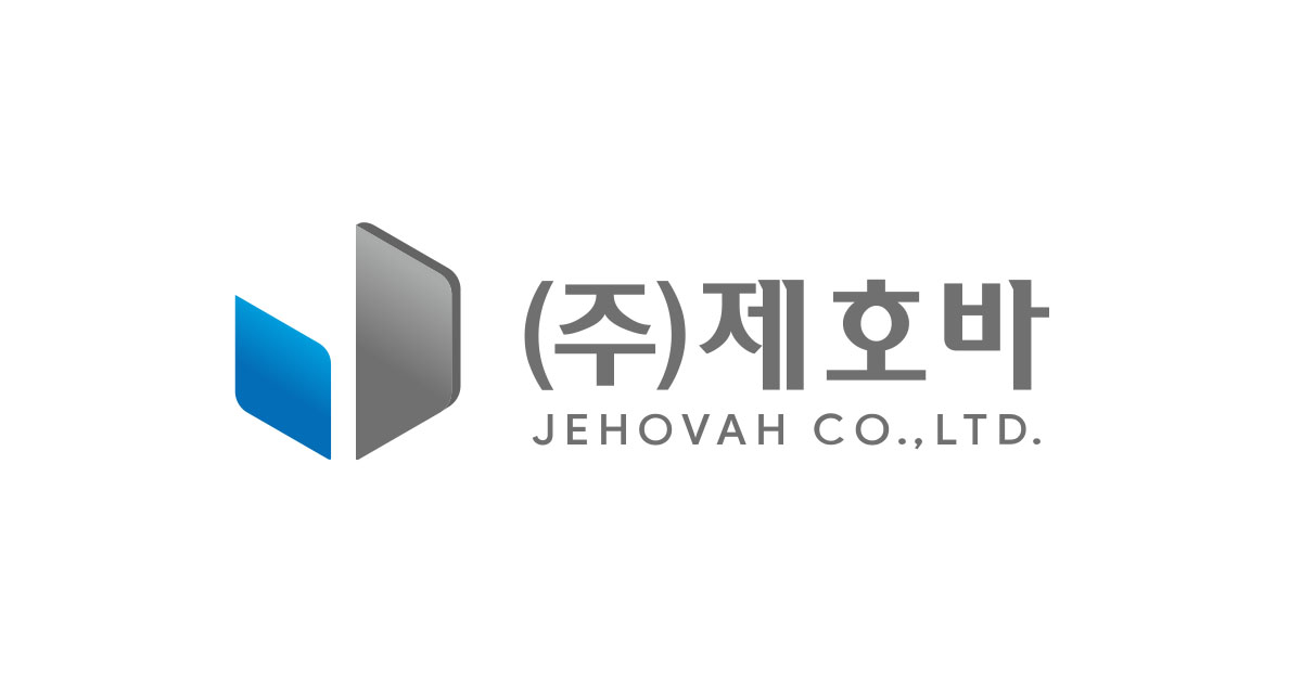 주식회사 제호바 | 제호바 소식